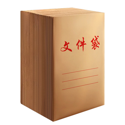 三益档案牛皮纸加厚加大免费定制