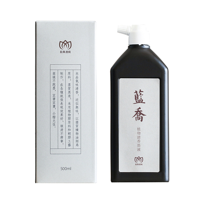 问心堂植物轻胶墨液墨水
