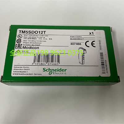 议价施耐德TM5SD012T 直流24V，12点源型晶体管输出模块，原装 现货