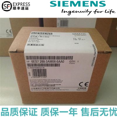 议价6ES7288-3AM06-0AA0西门子SMART EMAM06扩展模块6ES72883AM06