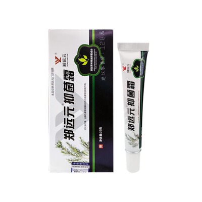 郑远元抑菌霜乳膏抗菌专用皮肤