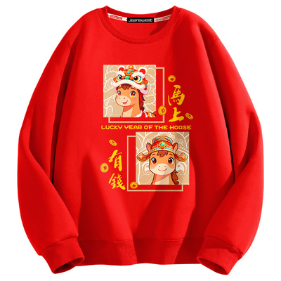 真维斯本命年马年衣服红色卫衣男