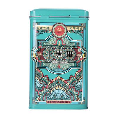 和德元新会小青柑免费试喝3颗