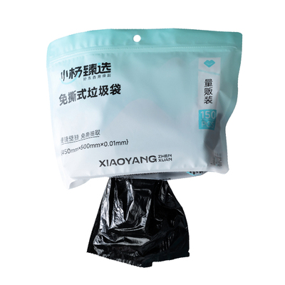小杨臻选免撕式抽绳垃圾袋