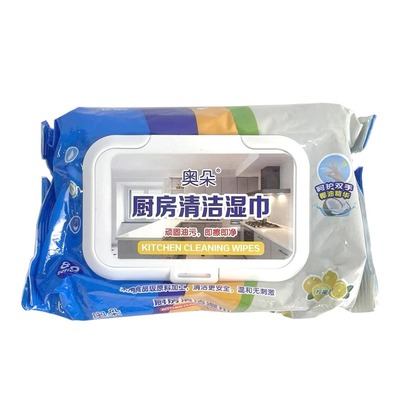 厨房湿巾高档厨房油烟机专用清洁湿巾一擦干净带盖湿巾强力去油污