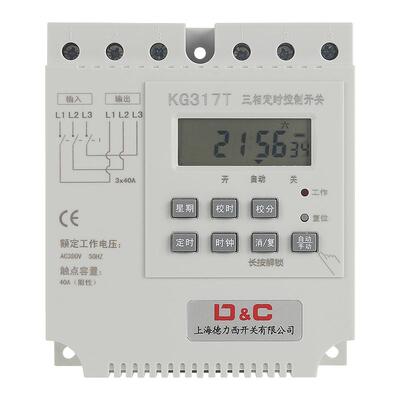 免换电池三相380V时控开关定时器