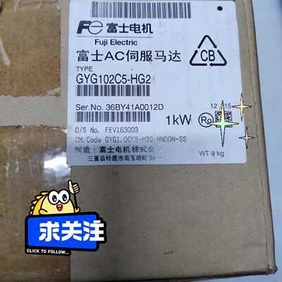 溢价-# #电机马达 #机电五金 Fuji Electri