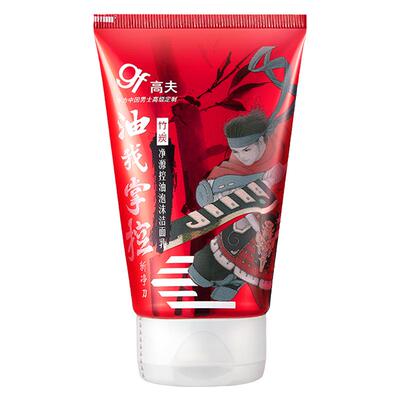 高夫畅透保湿洁面乳官方旗舰店