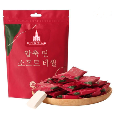 【加大加厚】压缩毛巾旅行装一次性毛巾便携纯棉加厚卸妆棉洗面巾