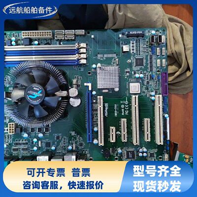 凌华IMB-780 工控主板 i5-4590S CPU 散热 工业主板