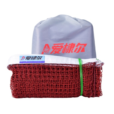 羽毛球网丙纶材质尺寸标准室内外