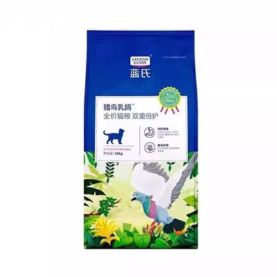 蓝氏猎鸟乳鸽猫粮10kg成猫幼猫全价通用冻干粮繁育高蛋白营养