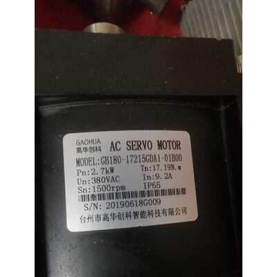 议价台州产伺服电机高华创科GB180系列2.7kw17.15N维修