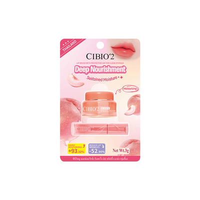 【顺手买一件】cibio2睡眠保湿唇膜mini罐3g+唇刷套组便携U先试用