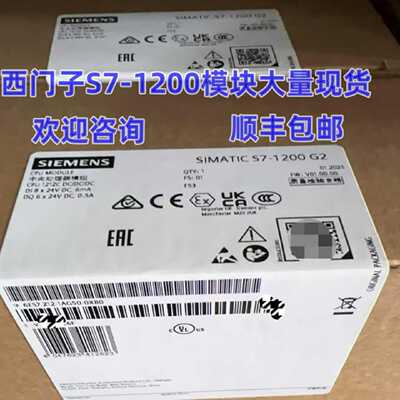 议价6ES7/7212/7214-1BG50/1AG50/1HG50/1BH50/1AH50/1HH50-0XB0