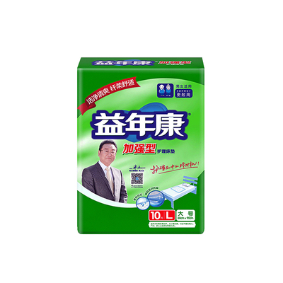 益年康90l大码纸尿裤成人护理垫