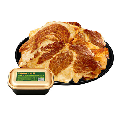 牛胸口脆片油脂酥脆风干休闲零食