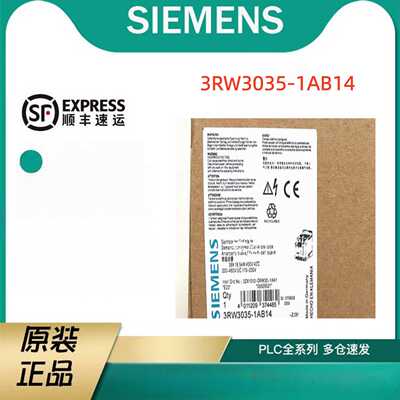 议价3RW3035-1AB14西门子软启动器 3RW30351AB14