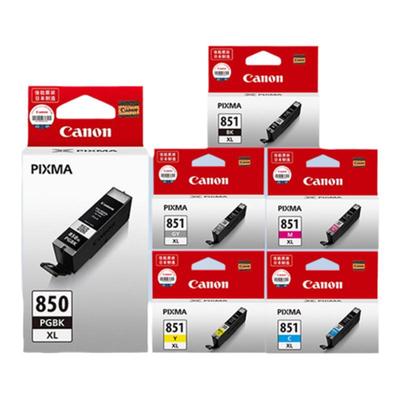 佳能851850墨盒IP7280