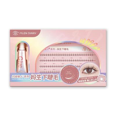 超自然小火苗下睫毛透明细梗