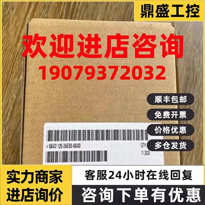 议价西门子6AV2125-2AE03-0AX0移动面板接线紧凑型 6AV21252AE030