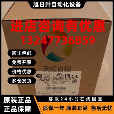 议价20BC260A0AYNANC0 PowerFlex700交流变频器 400 VAC 3 PH 260