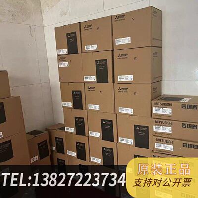 原装正品变频器，原装正品，#Mitsubis现货议价