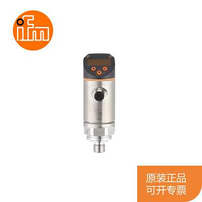 议价易福门IFM压力变送器PN2292 PN2299 PN2593 PN2594 PN2599 原