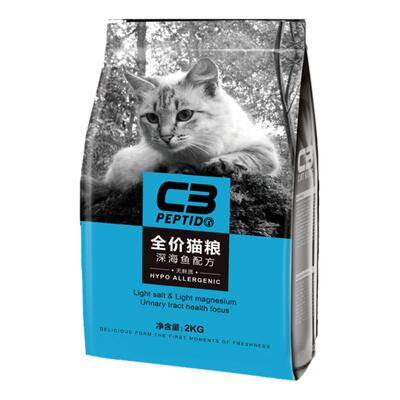 帕缇朵C3猫粮牛肉深海鱼无谷冻干营养改善毛球全价成猫幼猫奶糕粮