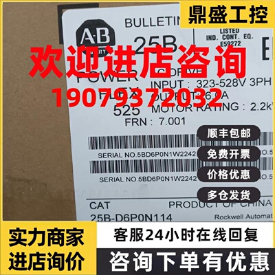 议价AB 罗克韦尔 25B-D6P0N114 原装正品 现货库存 议价