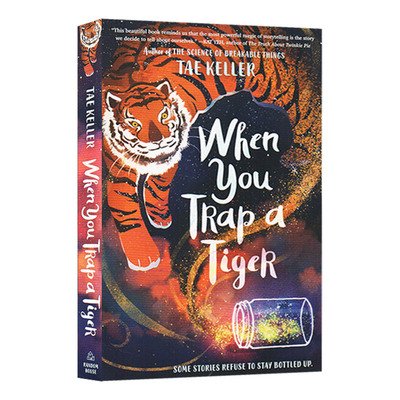 当你困住一只老虎英文原版