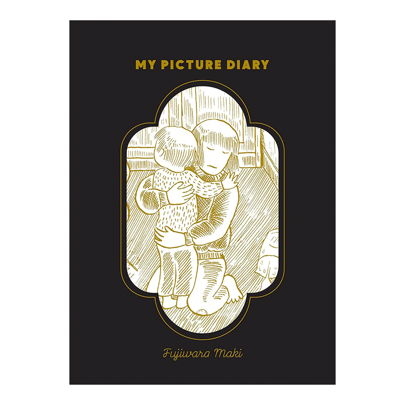 【现货】漫画 我的图像日记 My Picture Diary 英文原版漫画书 精装 Fujiwara Maki柘植义春妻子作品 日常生活图画日记