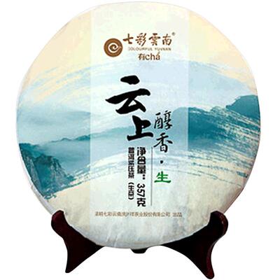 七彩云南普洱茶生茶醇香七子饼茶