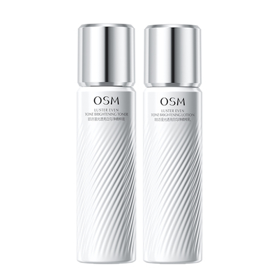 欧诗漫珍白因水乳套装美白淡斑补水护肤品改善暗沉官方正品