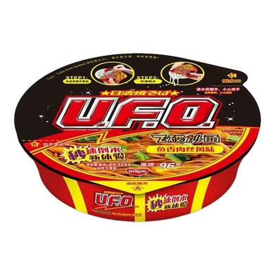 日清UFO飞碟炒面124g*2碗夜宵方便面拉面干拌面泡面碗面速食rxc