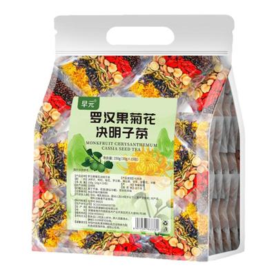 罗汉果菊花枸杞决明子茶包组合茶叶护肺肝清降热养火润痰炎非养生