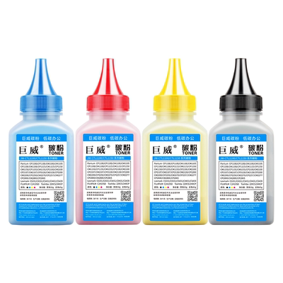 适用奔图CP1100DN碳粉CP1105DW CM1100ADN CM1105ADW彩色打印机CP1150DW CP1155DN CM1150ADN CM1155ADN墨粉
