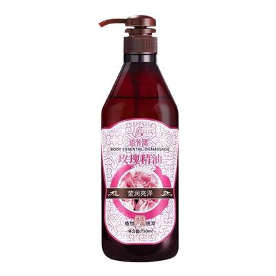 玫瑰按摩精油通经络老姜油SPA油