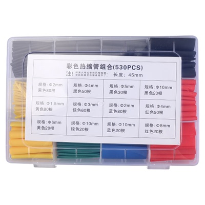 热缩管绝缘套管软热缩套管电线