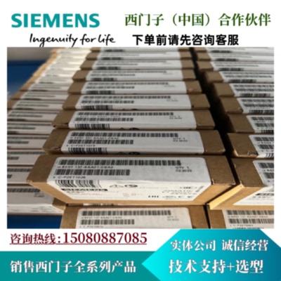 议价西门子ET200SPLC模拟量输入模块6ES7135-4FB01/LB02/FB52-0AB