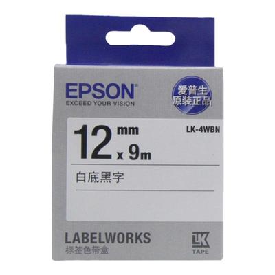 爱普生标签打印机色带电信线缆