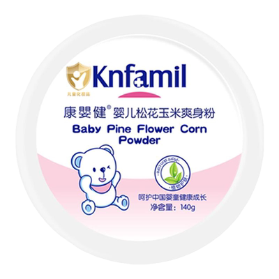康婴健婴儿爽身粉#夏日祛痱爽身