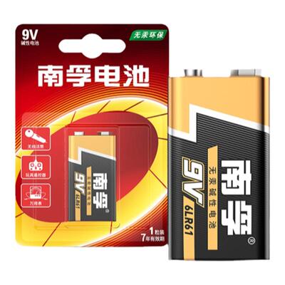 南孚9V碱性6F226LR61电池