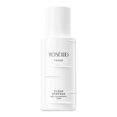 养生堂白桦新肌修护保湿液20ml