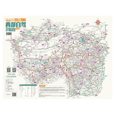 2025新版西部自驾攻略图