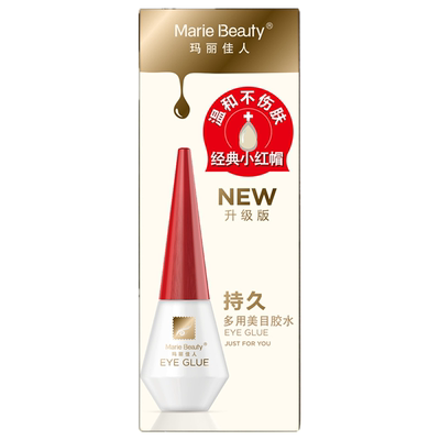 玛丽佳人假睫毛胶水化妆师专用