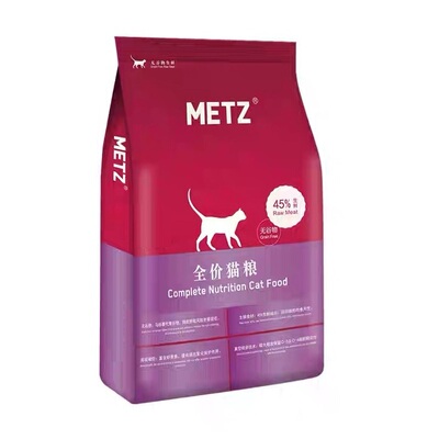 玫斯天然鲜肉成幼猫粮赠品