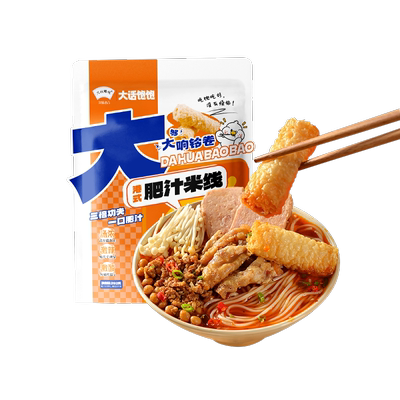 大话饱饱港式肥汁米线