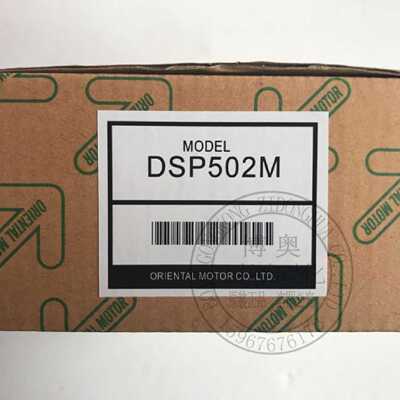 议价调速器DSP501/2M/L/H SBMR501/2 SB50W SBR501/2 DMP502H SG8