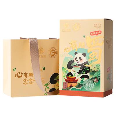 广元茶业熊猫骏眉红茶2026新茶